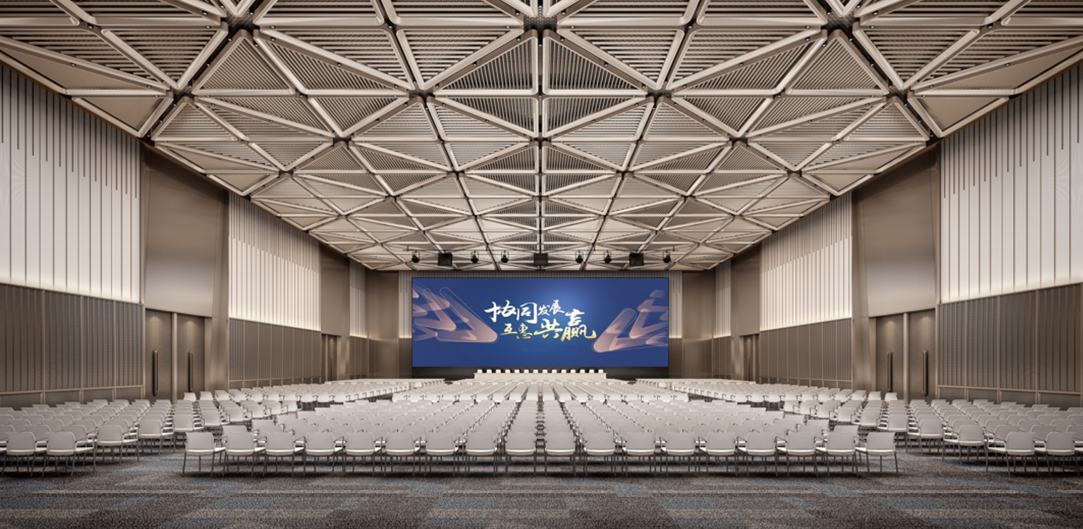 招商开启|2025年第44届中国控制会议（CCC2025）将要在重庆举办啦！-第44届中国控制会议